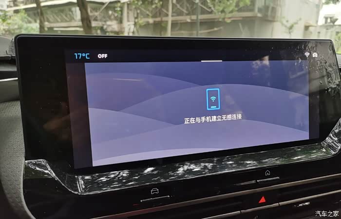 【图】体验凡尔赛无线carlife功能_凡尔赛C5 X论坛_汽车之家论坛