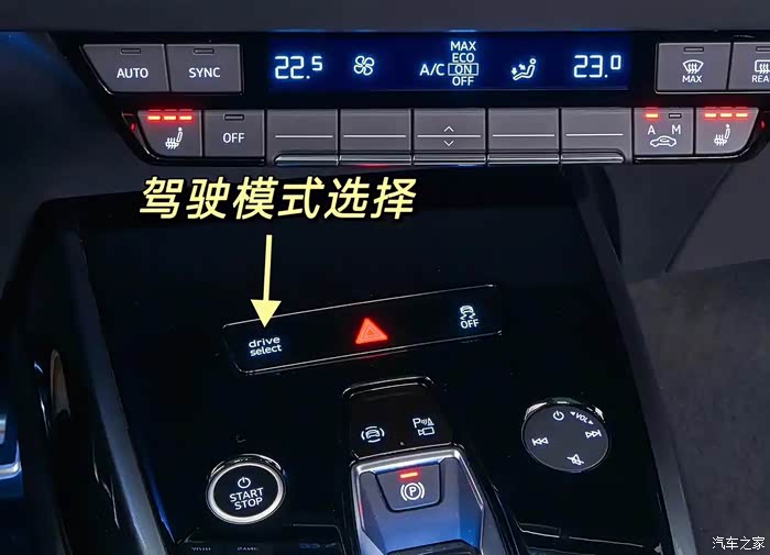 【图】揭秘上汽奥迪A7L：为何多开开对发动机如此重要？_奥迪A7L论坛_汽车之家论坛