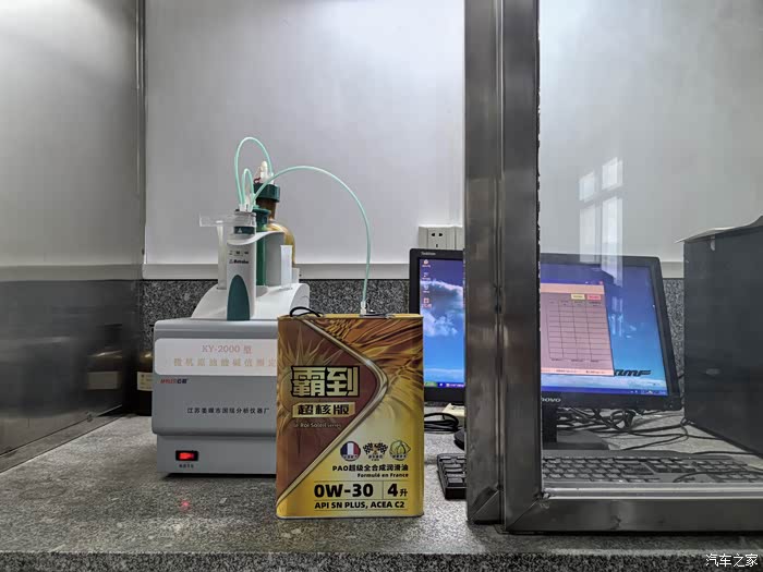 【图】机油送检第562篇-霸到0W-30 C2超核版_机油论坛_汽车之家论坛