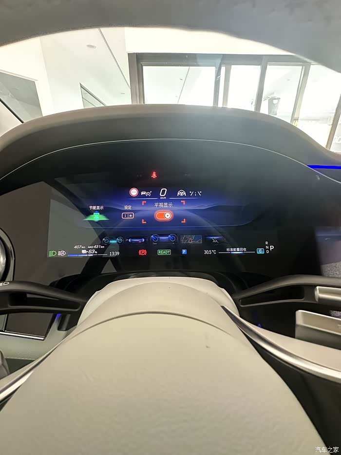 【图】23款奔驰EQS SUV升级增强现实AR 抬头显示HUD比普通抬头多了什么_奔驰EQS SUV论坛_汽车之家论坛