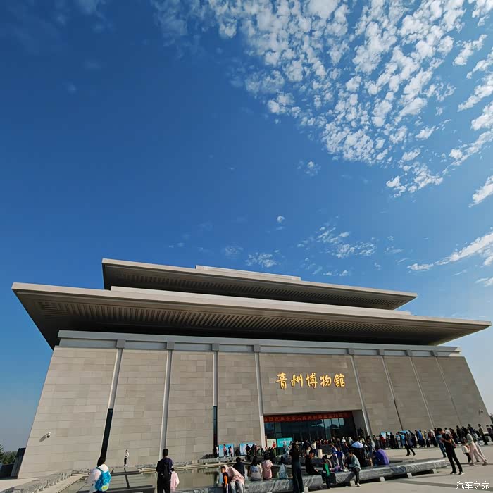 【图】启源Q05相伴，探秘青州博物馆_长安启源Q05论坛_汽车之家论坛