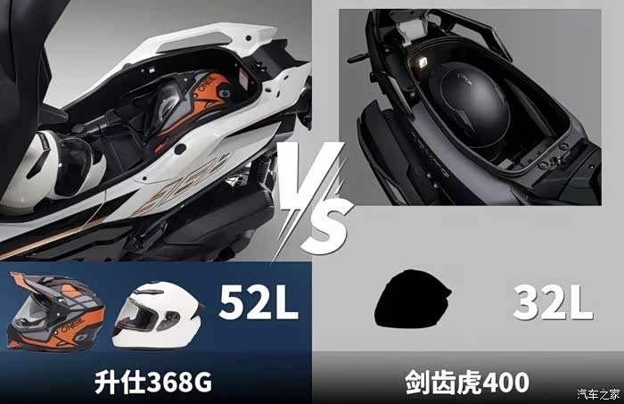 【图】三阳ADXTG和升仕368G 全方面对比，你觉得谁更好？该如何选择？_摩托车论坛_汽车之家论坛