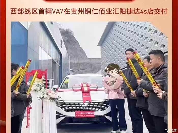 【图】我想成为捷达VA7首位车主梦破灭_捷达VA7论坛_汽车之家论坛