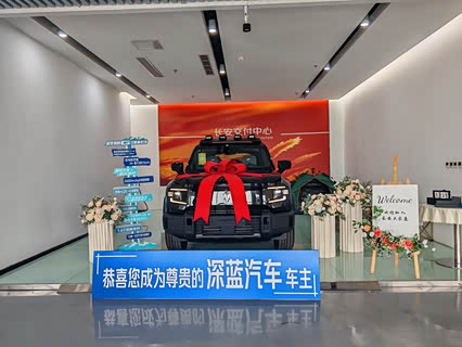 【深蓝G318论坛】深蓝G318车友会_深蓝G318车友圈_汽车之家