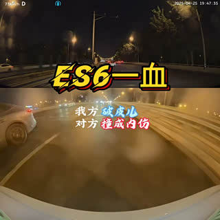 【蔚来ES6论坛】蔚来ES6车友会_蔚来ES6车友圈_汽车之家