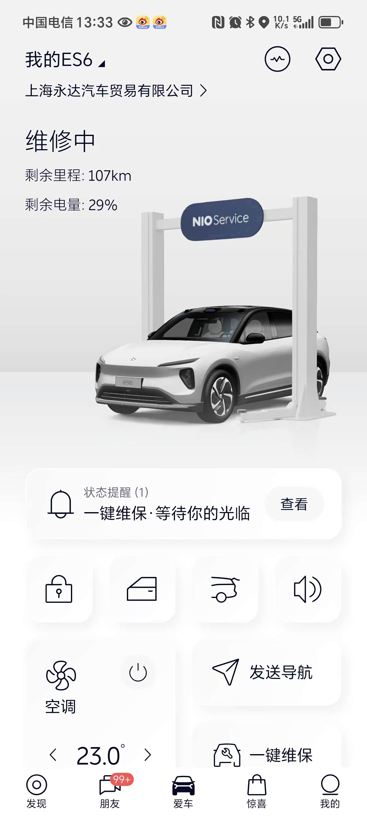 【图】宝马X3和蔚来ES6用车成本大比拼！_蔚来ES6论坛_汽车之家论坛