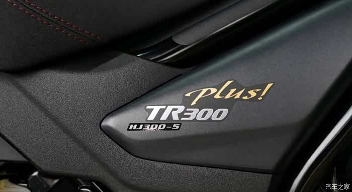 【图】长途摩旅版本的TR300 PLus来了，24580元选择它如何？_摩托车论坛_汽车之家论坛