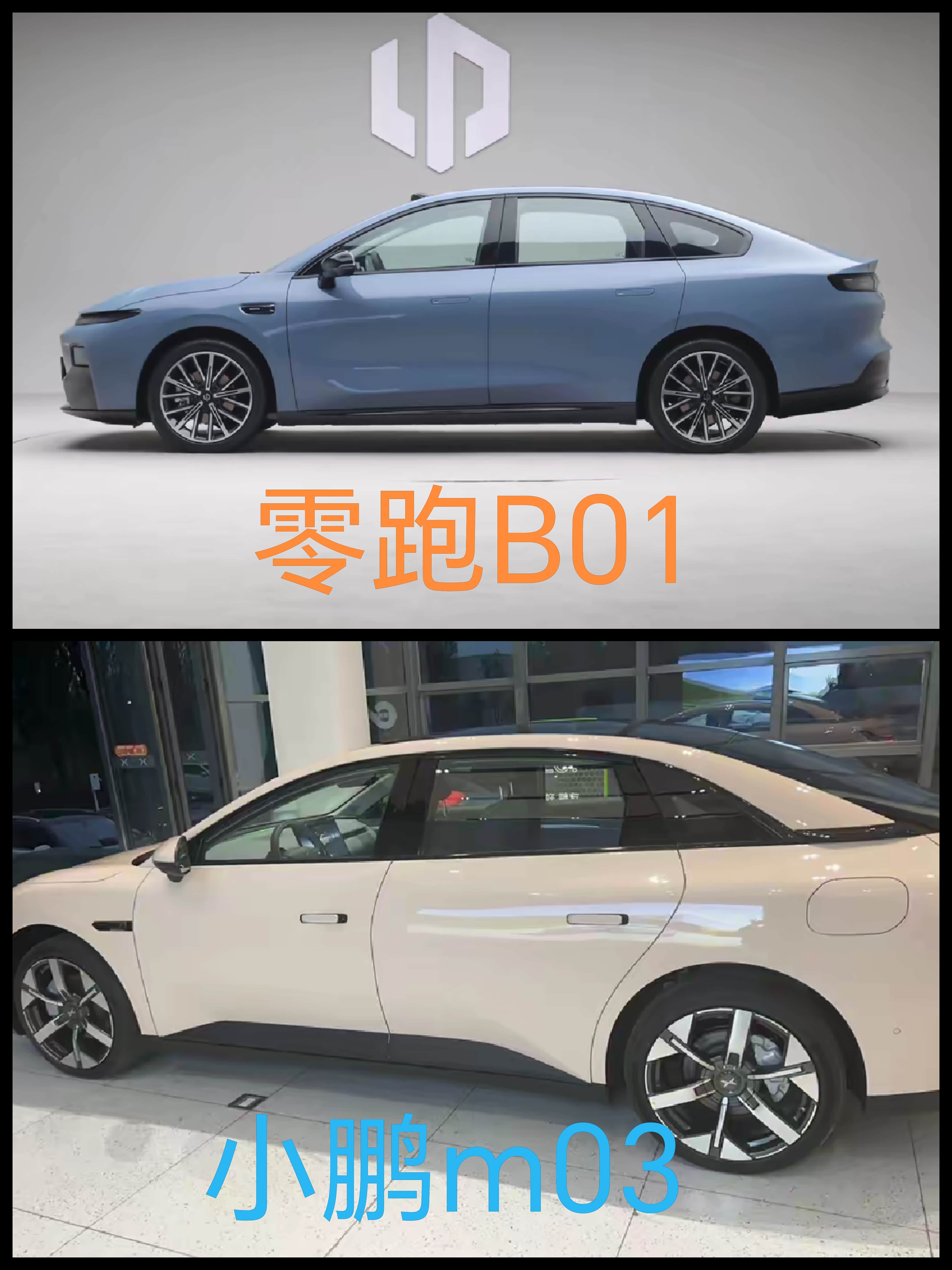【图】零跑B01 和 小鹏m03怎么选？_零跑B01论坛_汽车之家论坛