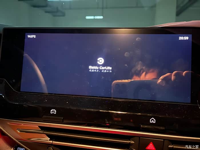 【图】车机成功安装无线carlife_凡尔赛C5 X论坛_汽车之家论坛