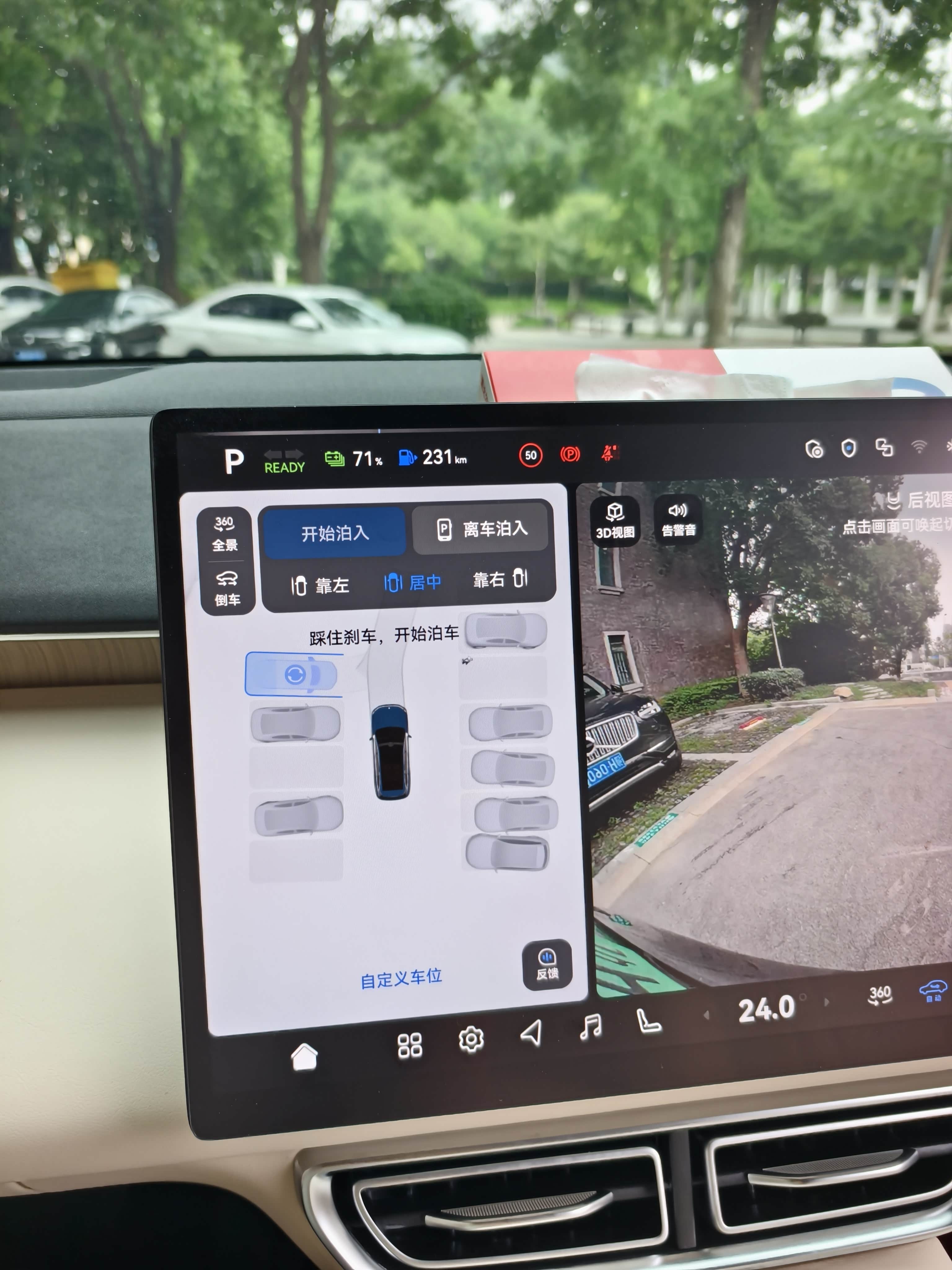 【图】深蓝S09：把“移动乐园”搬上自驾游的车_深蓝S09论坛_汽车之家论坛