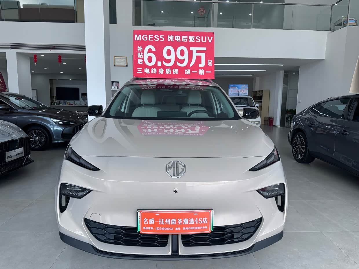 【图】MGES5 10万级纯电SUV的 “态度”_江西论坛_汽车之家论坛