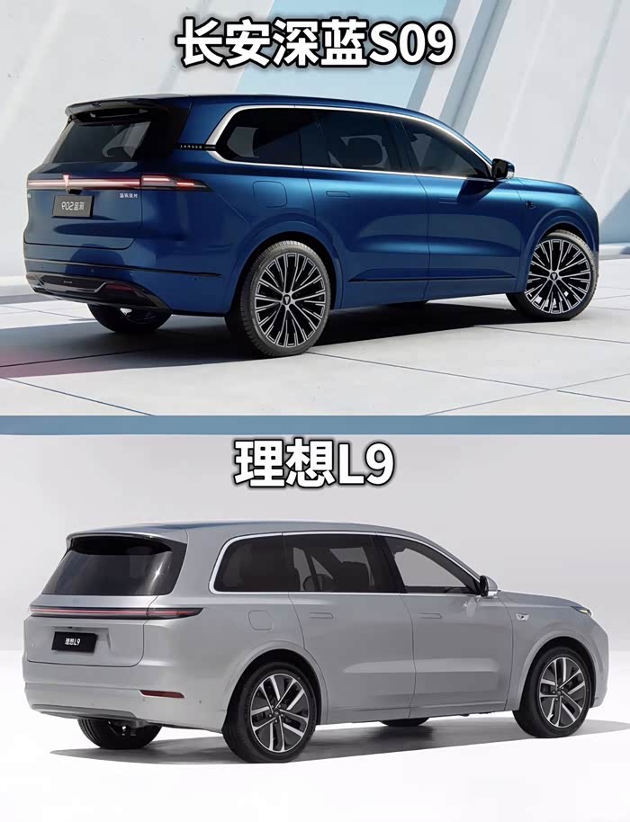 【图】长安深蓝S09神似理想L9是抄袭还是心有灵犀#车圈聊热点#_深蓝S09论坛_汽车之家论坛