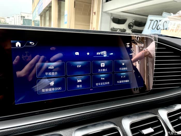 【图】24款奔驰gls450升级原厂抬头显示HUD平视系统效果展示_奔驰GLS论坛_汽车之家论坛