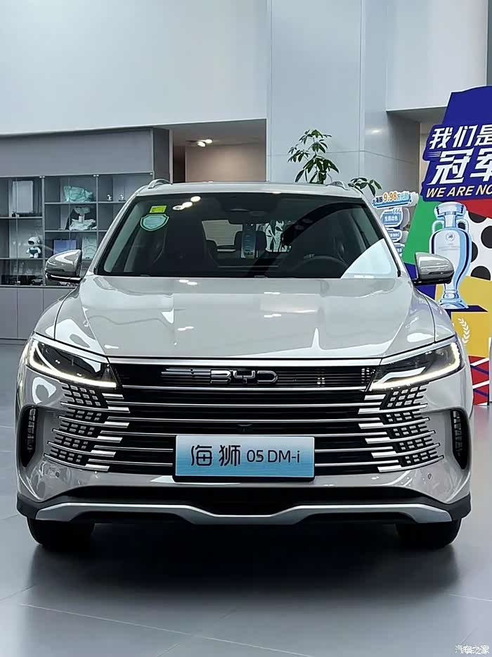 【图】分享一下我的海豹05dmi详细试驾体验_海狮05 DM-i论坛_汽车之家论坛