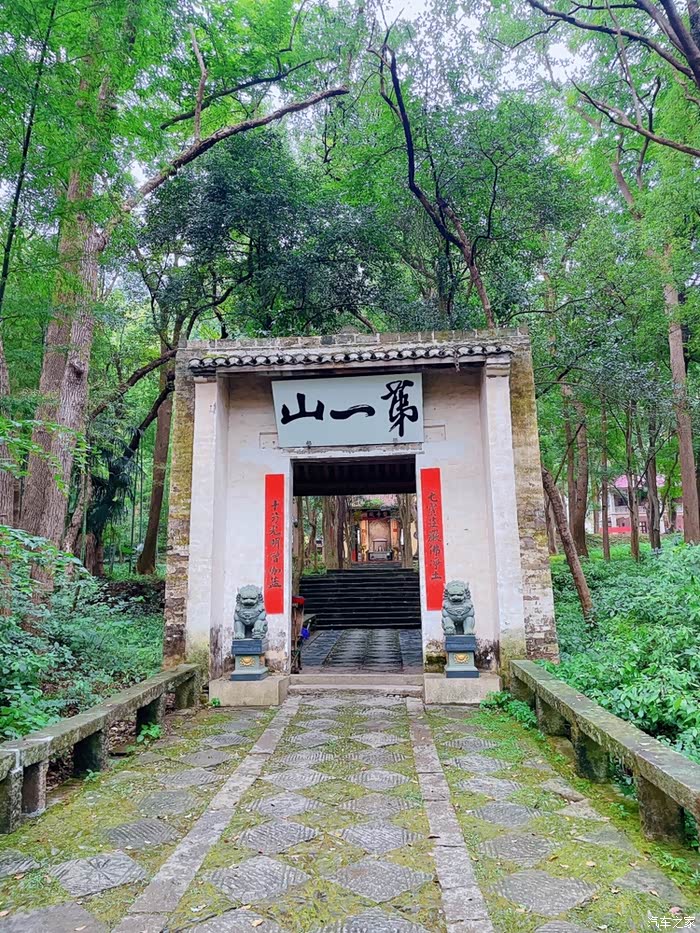 【图】美好的暑期，就从自驾游开始了_长安启源A07论坛_汽车之家论坛