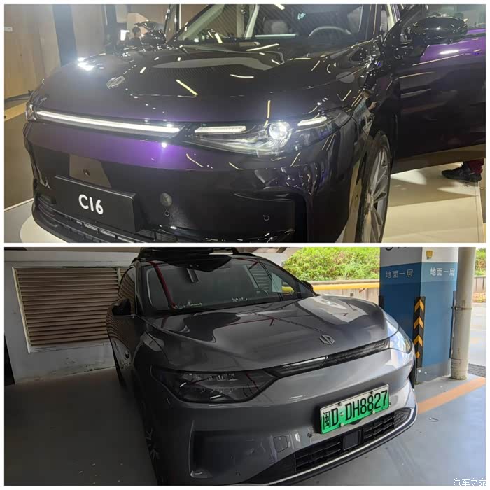 【图】对比C11，零跑C16多了哪些优点_零跑C16论坛_汽车之家论坛