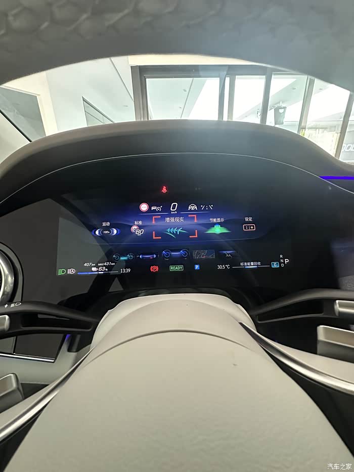 【图】23款奔驰EQS SUV升级增强现实AR 抬头显示HUD比普通抬头多了什么_奔驰EQS SUV论坛_汽车之家论坛