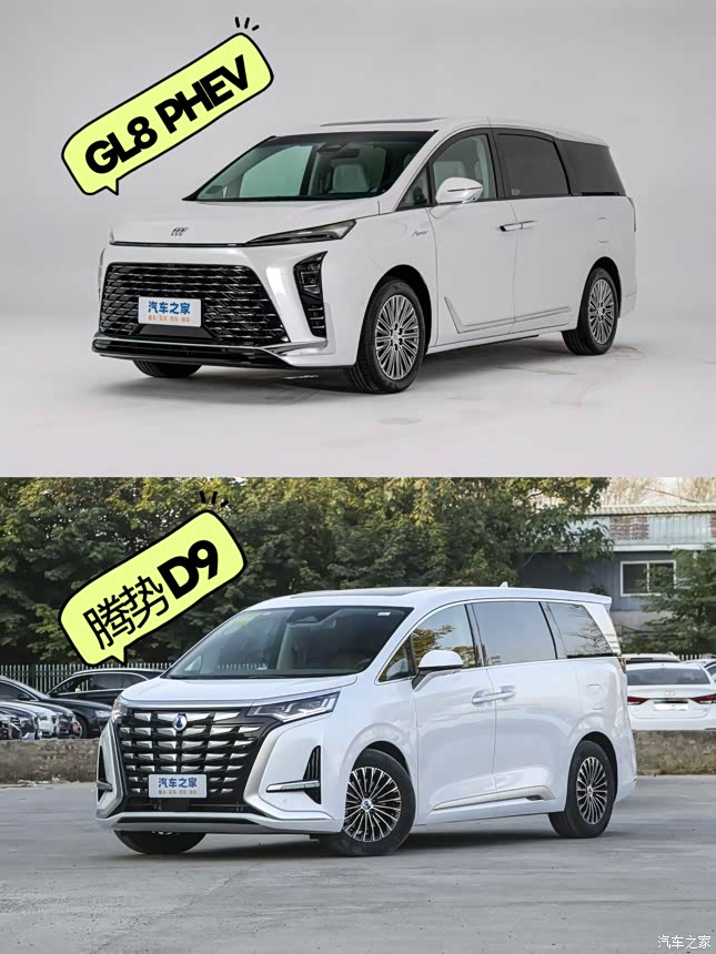 【图】喜提GL8 PHEV，开启家用车的新能源生活_别克GL8新能源论坛_汽车之家论坛