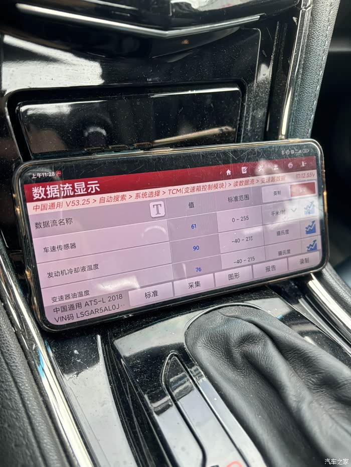 【图】ATSL V03高性能散热套件上车纪实_凯迪拉克ATS/ATS-L论坛_汽车之家论坛