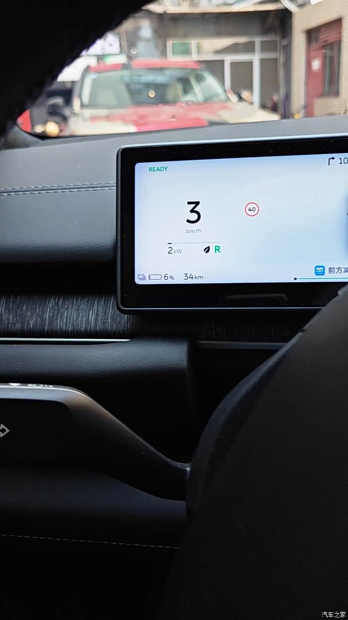 【图】震惊！ES6和ET5一样省电_蔚来ES6论坛_汽车之家论坛