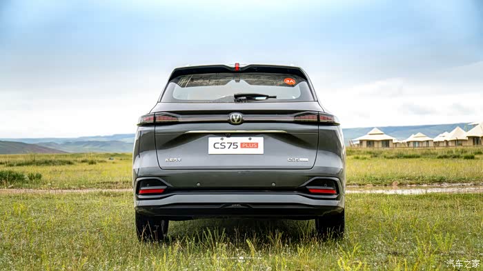 【图】巅峰对决第三代长安CS75 PLUS和第四代长安CS75 PLUS购买建议_长安CS75PLUS论坛_汽车之家论坛
