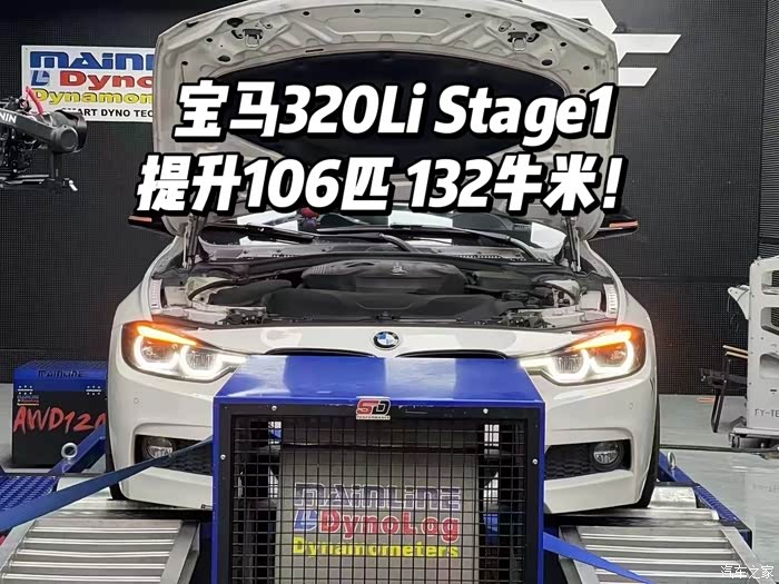 【图】宝马320li Stage1_宝马3系论坛_汽车之家论坛