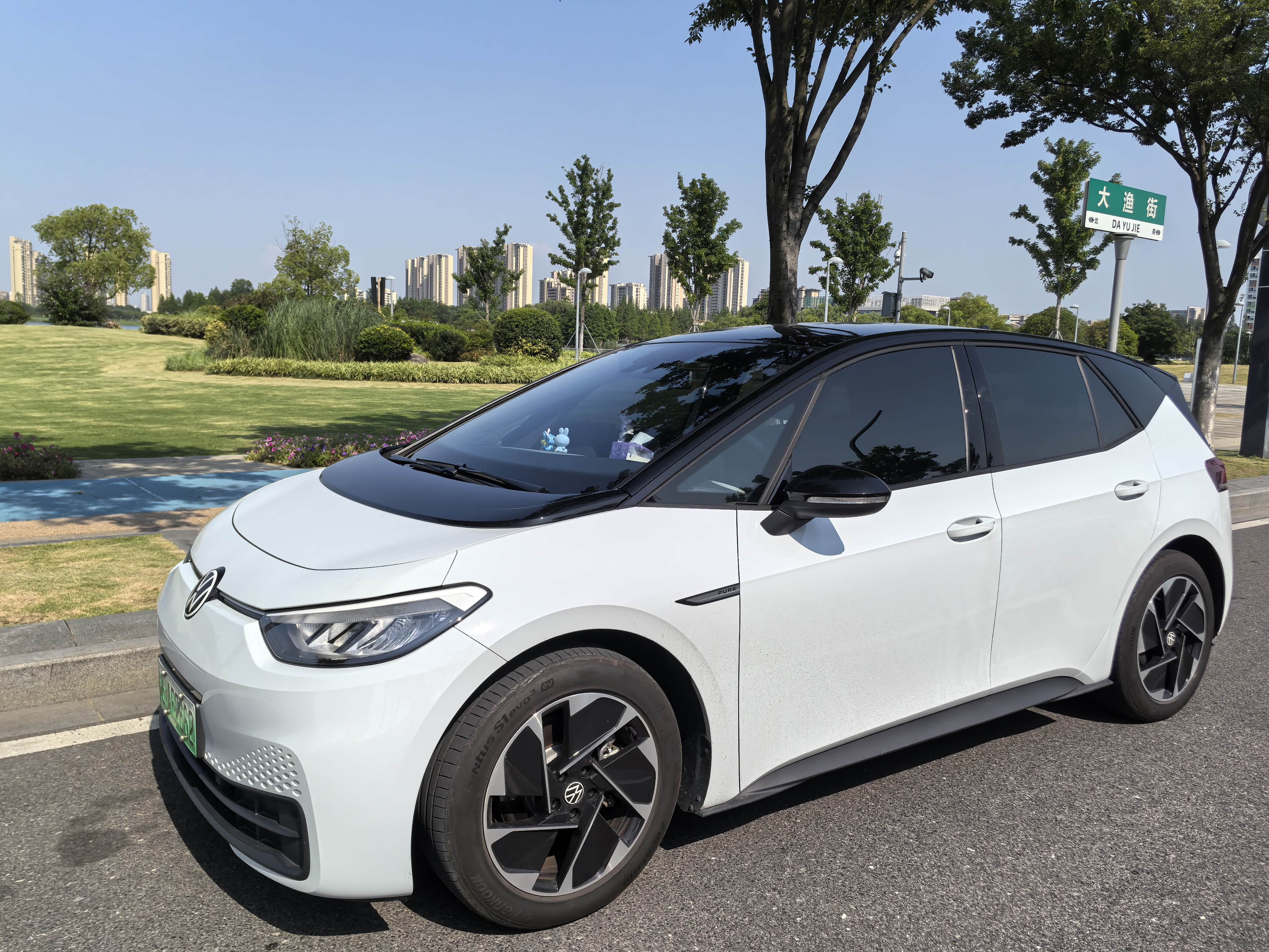 【图】开ID3分享夏日美食_大众ID.3论坛_汽车之家论坛