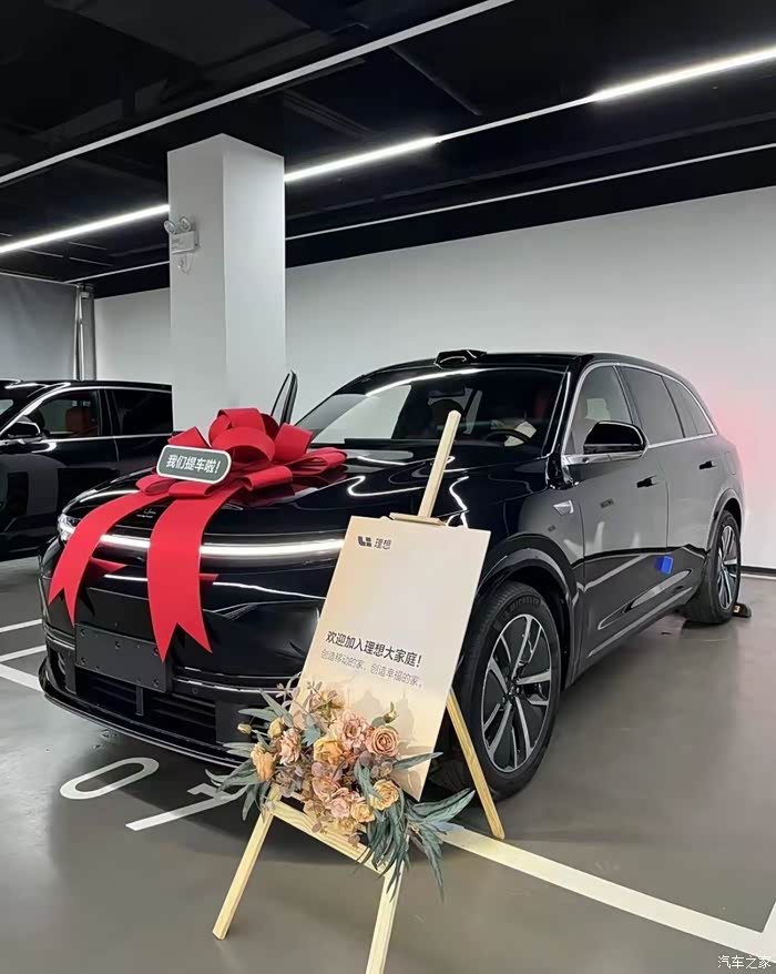 【图】【我的提车分享】，车型：理想L6pro 24款_理想L6论坛_汽车之家论坛