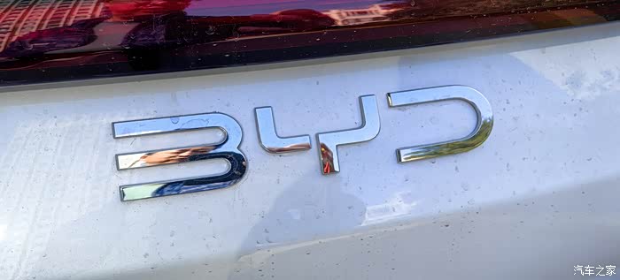 【图】我只买最实惠的2025款宋ProDM-i 75KM领先型提车分享_宋Pro/宋Pro新能源论坛_汽车之家论坛