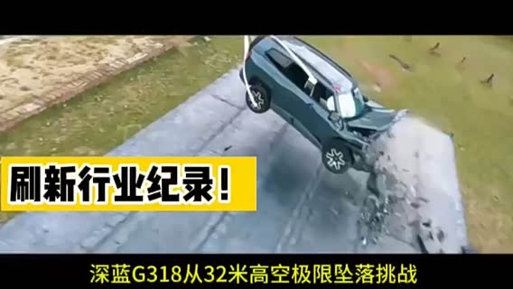 【深蓝G318论坛】深蓝G318车友会_深蓝G318车友圈_汽车之家