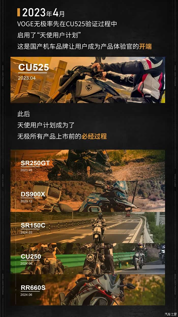 【图】无极 CU625 来了，免费用车费用全包还给1元1公里补贴你敢信？_摩托车论坛_汽车之家论坛