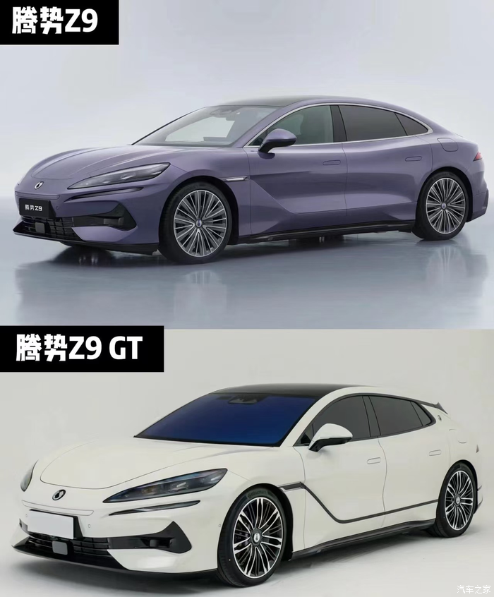 【图】腾势 Z9 GT 与 Z9 深度解析：哪款更适合家用_腾势Z9GT论坛_汽车之家论坛
