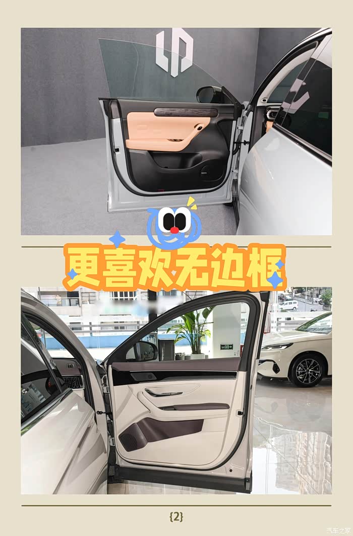 【图】零跑C11与宋PLUS EV极限二选一_零跑C11论坛_汽车之家论坛