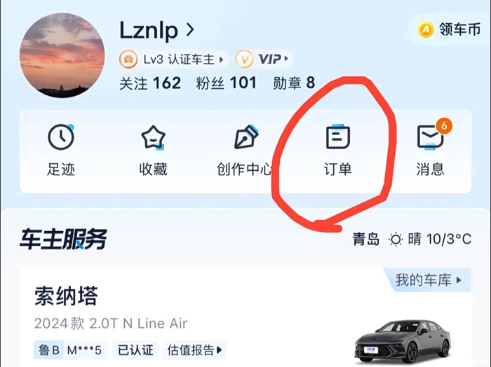 【图】又来另一家4S看车了S90智远31+落地！智雅35+落地！_沃尔沃S90论坛_汽车之家论坛