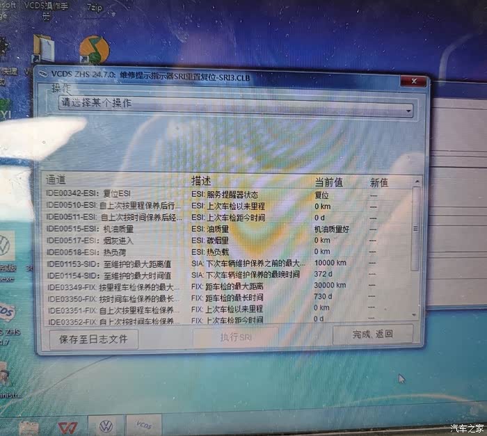 实测一下EA888高功率机器使用92号和95号汽油的区别。