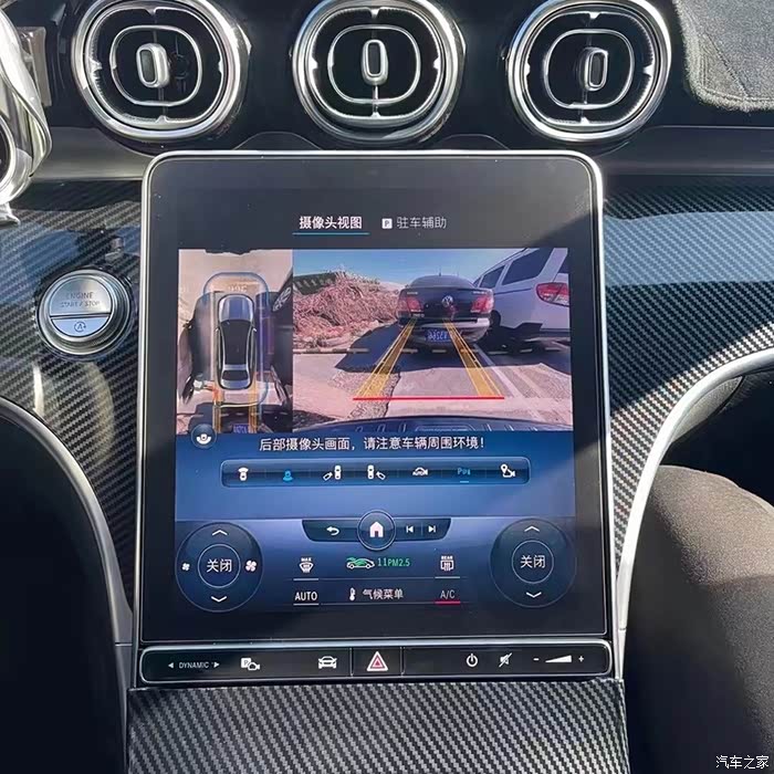 【图】24款奔驰GLC260L加装原厂360全景_奔驰GLC论坛_汽车之家论坛