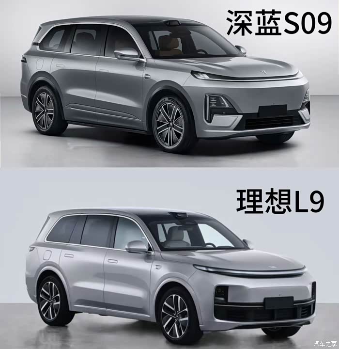 【图】长安深蓝S09神似理想L9是抄袭还是心有灵犀#车圈聊热点#_深蓝S09论坛_汽车之家论坛
