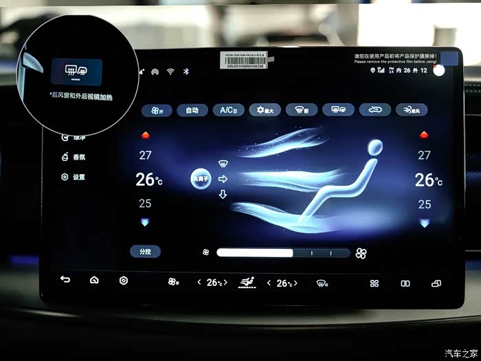 【图】【尔滨欢迎你】体验比亚迪海洋网旗下首款纯电中型SUV-海狮07EV_海狮07 EV论坛_汽车之家论坛