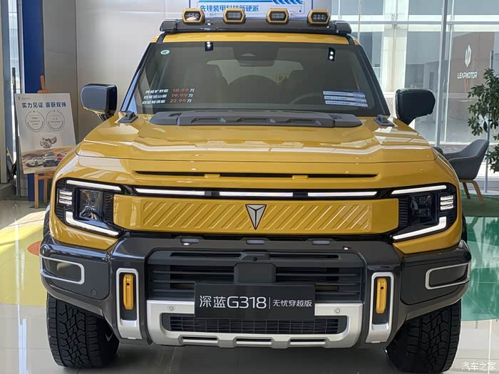 【图】拿下25款深蓝g318_深蓝G318论坛_汽车之家论坛