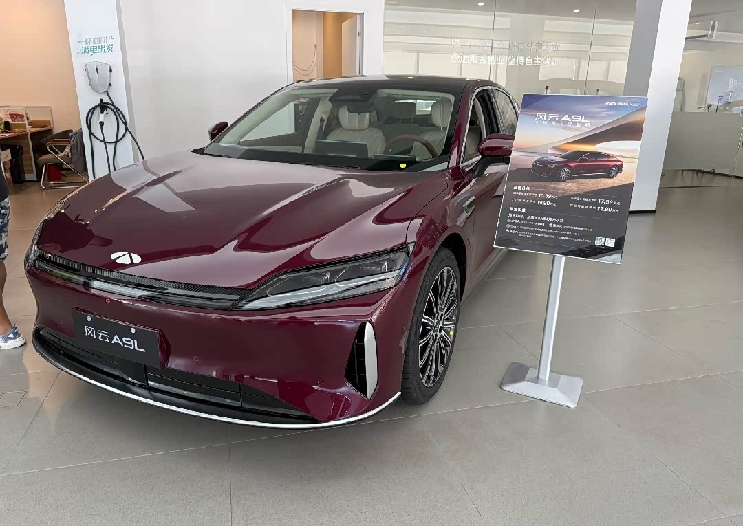 【图】#风云A9L伴我行 之前在网上关注了蛮久的风云A9L，趁今天_风云A9L论坛_汽车之家论坛