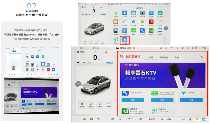 【图】极狐 T5 OTA （V1.0.6）更新内容详解与体验分享_极狐 阿尔法T5论坛_汽车之家论坛
