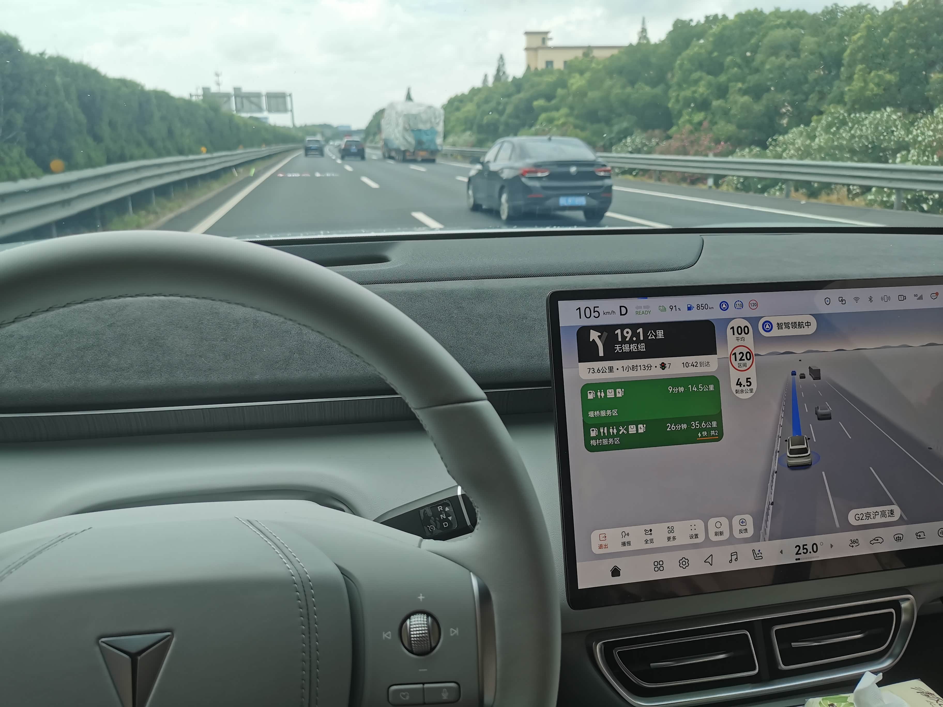 【图】#深蓝S09暑期总动员_深蓝S09论坛_汽车之家论坛