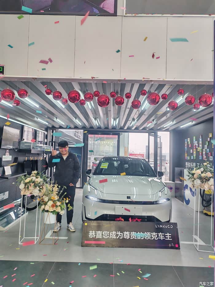 【图】领克07EM-P提车5天的一些使用感受 买车之前看了大概一个_领克07 EM-P论坛_汽车之家论坛