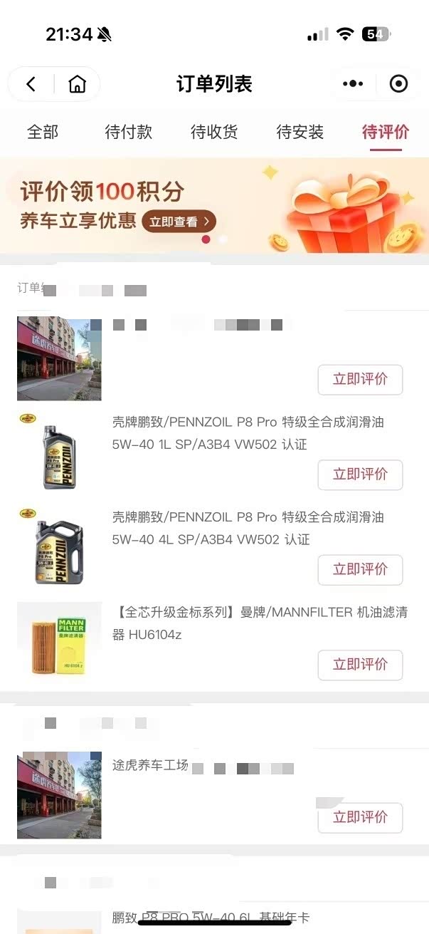 【图】奥迪A4L养车踩坑，给车友们提个醒_奥迪A4L论坛_汽车之家论坛