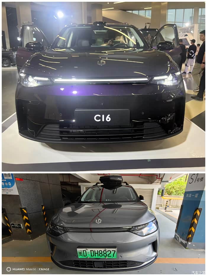 【图】对比C11，零跑C16多了哪些优点_零跑C16论坛_汽车之家论坛