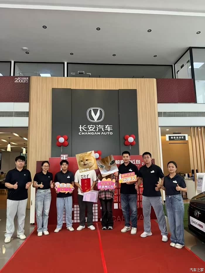 【图】换车经历：从本田思域到长安启源A07_长安启源A07论坛_汽车之家论坛