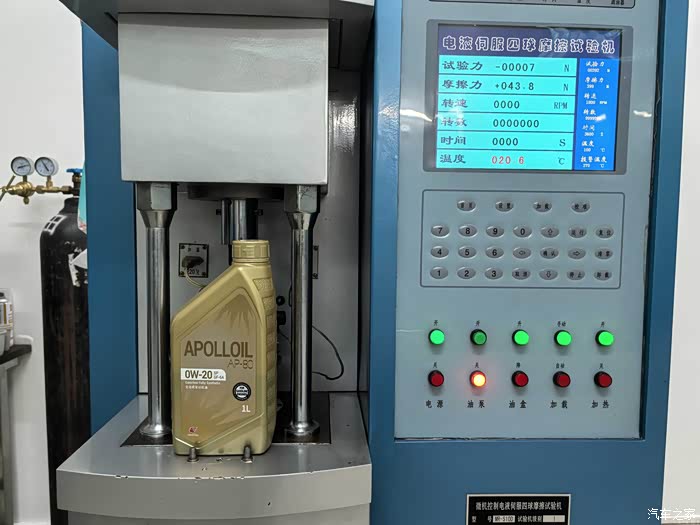 【图】机油送检-出光阿波罗APOLLOIL AP-80 0W-20_机油论坛_汽车之家论坛