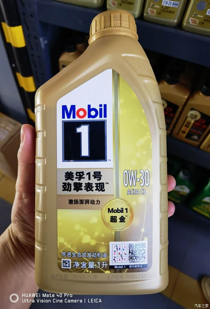 【图】关于20款奔驰E300L发动机M264机油选择_机油论坛_汽车之家论坛