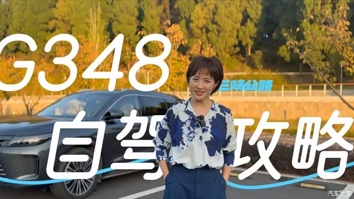 宜昌G348 自驾游旅游小记