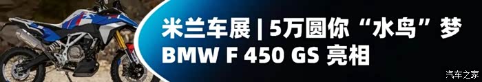 【图】无极 RR500S 四缸仿赛亮相工信部，设计大胆超乎想象_摩托车论坛_汽车之家论坛